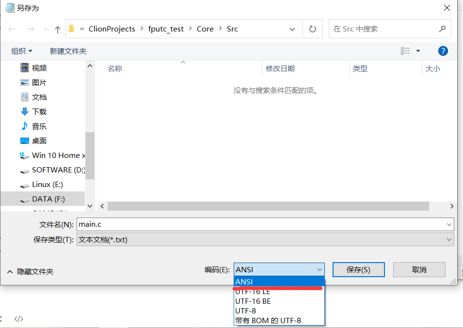 Clion开发stm32遇到的问题 Guanlin的博客